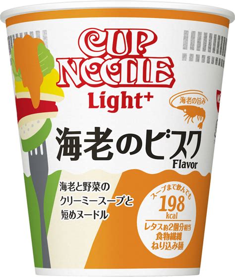 今週発売の新作カップ麺まとめ。明日のお昼はこれで決まり！ 2ページ目 4ページ中 Qetic