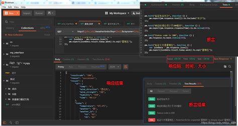 Postman做一个简单的get与post请求postman中get和post的区别 Csdn博客