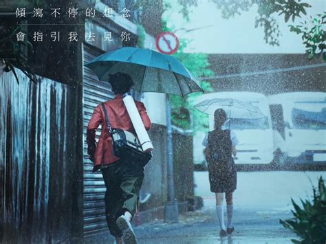 《想見你》電影版6大看點：許光漢、柯佳嬿開場15分鐘全糖放閃！浪漫吻戲、催淚感人、燒腦穿越一次滿足 Yahoo奇摩汽車機車