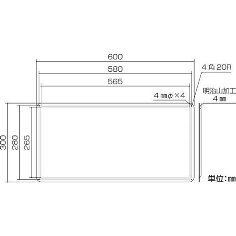 緑十字 消防・危険物標識 禁水 300×600mm スチール 055104 日本緑十字｜japan Green Cross 通販 ビック