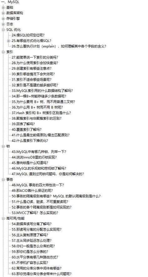java 八股文能不背吗？java 面试都只是背答案吗？ java面试八股文要背吗，内容太多怎么准备 csdn博客