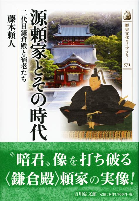 京都新聞「教養図書案内」