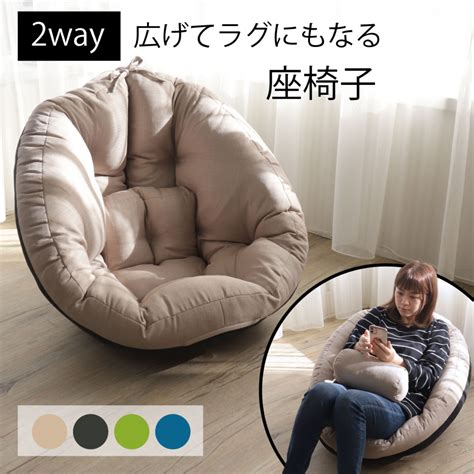 【楽天市場】超巨大！布団屋さんが作ったビッグクッション 130x130cm 日本製人をダメにするクッション 固わた入り 極厚クッション ソファ
