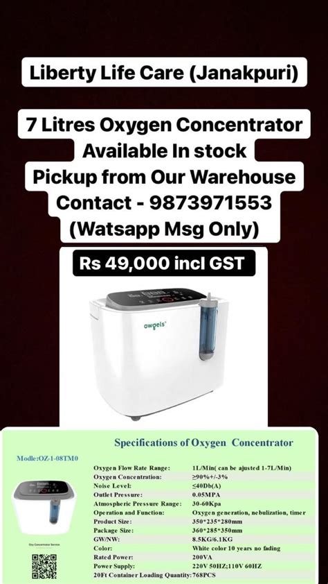 Suruchi Kumari On Linkedin Oxygen