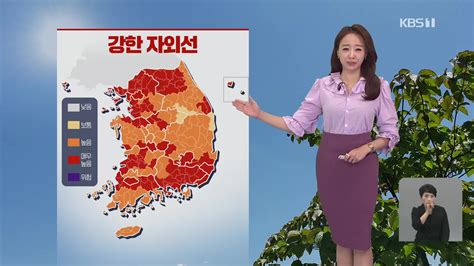 Kbs 뉴스