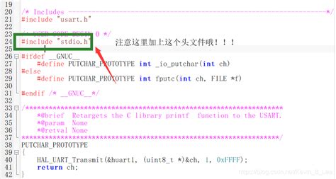 关于重定向printf出错 Error Pe020 Identifier File Is Undefined 解决方案 Csdn博客