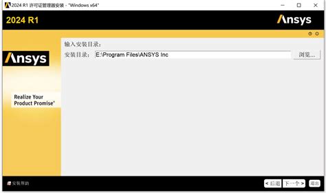 ANSYS Electromagnetics Suite R 三维电磁EM仿真软件下载 吴川斌的博客