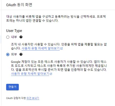 Caddy Security로 웹페이지 보호하기