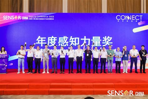 纳芯微传感器产品实现逆势增长，磁传感器成业务新引擎