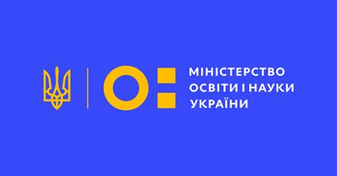 Керівництво МОН Міністерство освіти і науки України