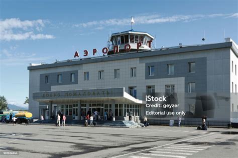 공항 페트로 파블로프 스크캄 챳 스키 시의 여름 보기입니다 캄차카 반도 러시아 극동 공항에 대한 스톡 사진 및 기타 이미지