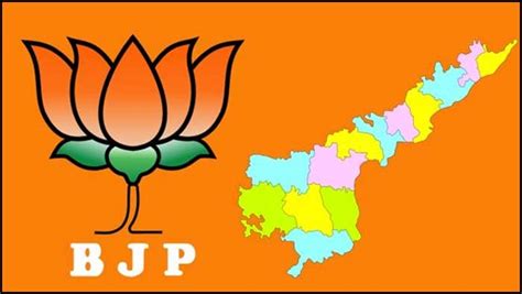 ఏపీ బీజేపీకి కొత్త టీం యువనేతలకే కీలక బాధ్యతలు Bharat First Post