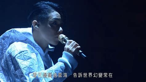 張敬軒~hins Live In Passion 演唱會 2014 Youtube