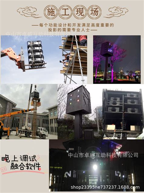 户外投影仪3d Mapping楼体秀灯光秀裸眼5d全息建筑亮化文旅项目 阿里巴巴