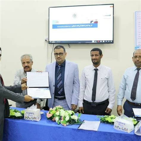 Ust Yemen جامعة العلوم والتكنولوجيا On Twitter المؤتمر العلمي الدولي