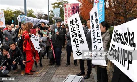 Ikata Nuclear Power Plant Photos And Premium High Res Pictures Getty