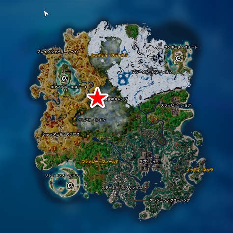 【フォートナイト】c4s4のnpc「フィッシュスティック」場所・購入できる物まとめ【fortnite】 ゲームウィズ