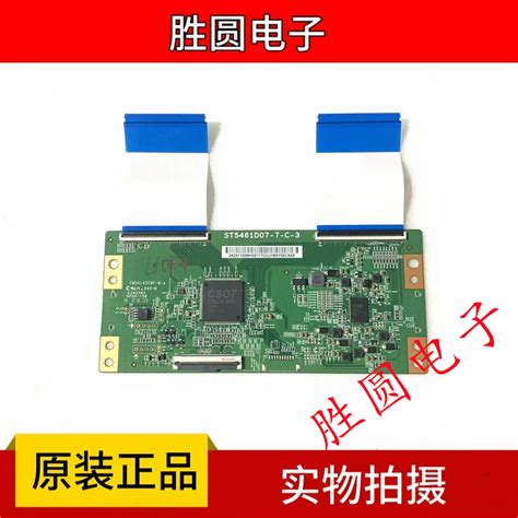 神州 Hf173wd驱动板 Hasee Hf173wd主板 Hfm58bl Ver10 Ik06 虎窝淘