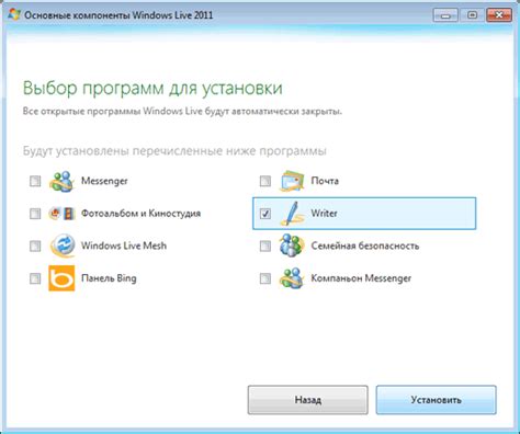 Windows Live Writer подробно об установке и настройке