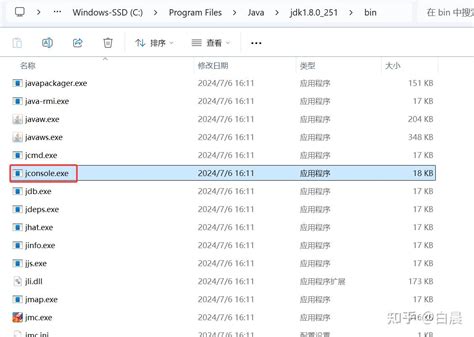 JVM监控及诊断工具GUI篇 知乎