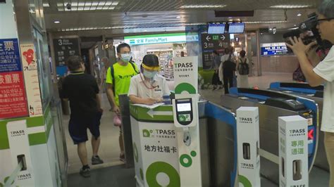 Tpass通勤月票上路「壓力測試」 台鐵估週一人潮5倍以上｜四季線上4gtv