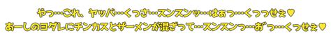 【50off】【乳首舐めチン嗅ぎ】褐色ギャルエルフからザーメン搾り取られる話【ザーメンゲップ】 ありがた屋 Dlsite 同人 R18