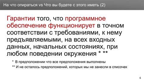 Formal Verification Of Operating System Kernels PPT