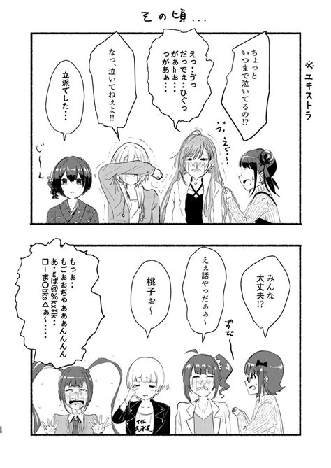 果穂「77 古に描いた果穂桃子、再掲するなら今だと思った次第 果穂と桃子もっと絡ん」あにき佃勇人の漫画