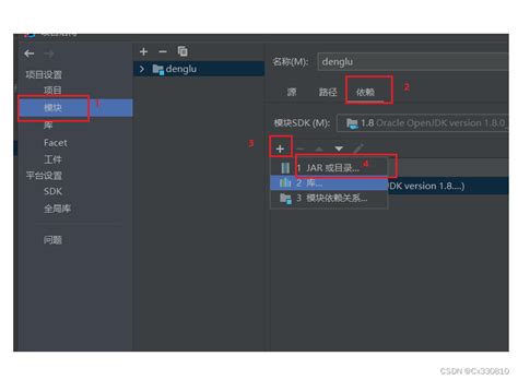 创建javaweb、导入jar包、配置tomcatjavaweb导入jar包 Csdn博客