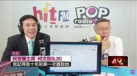 怒駁「見柯文哲拘謹說」！ 賴清德：柯文哲不必自居蔣經國 Youtube