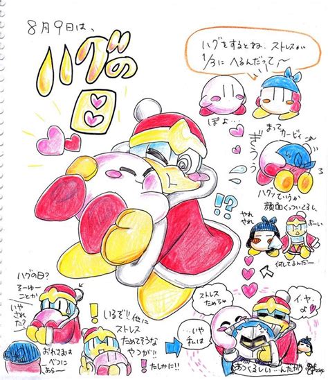 ボード「kirby」のピン カービィ イラスト カービィ 星のカービィ