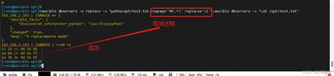 【ansible自动化运维工具 1】ansible常用模块详解（附各模块应用实例和ansible环境安装部署） ansible自动化运维实例