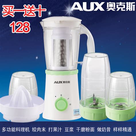 Aux奥克斯 Aux 301d榨汁机 电动水果婴儿果汁机迷你料理机 特价爱的堡