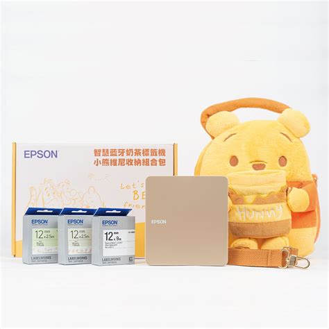 Epson 愛普生 Lw C610 智慧藍牙奶茶色標籤機小熊維尼收納組合包 Pchome 24h購物