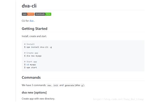 dva的安装过程 dva3221的安装方法 csdn博客
