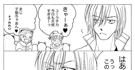 Yoi【腐】 ヴィク勇ユリまんが① こうきのイラスト Pixiv