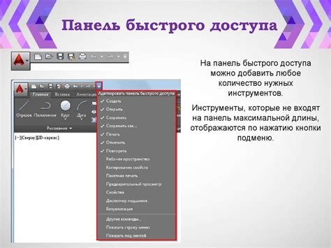 Autocad Введение презентация онлайн