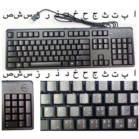 Original Dell Kb212 B Usb Arabic Black Keyboard 0gd173 Kb212 B English