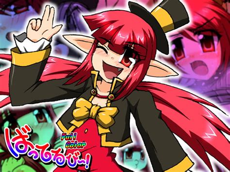 ばってるび～ みらぱれ Dlsite 同人 R18