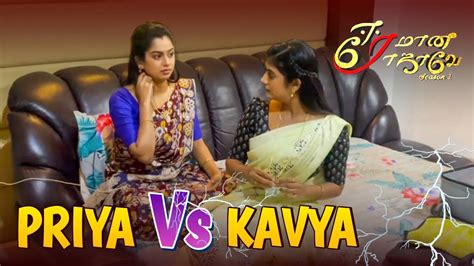Priya Vs Kavya Eeramaana Rojaave 2 Shooting Spot Atrocities 😆