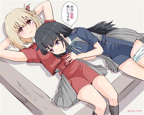 Rasen Manga Danbooru