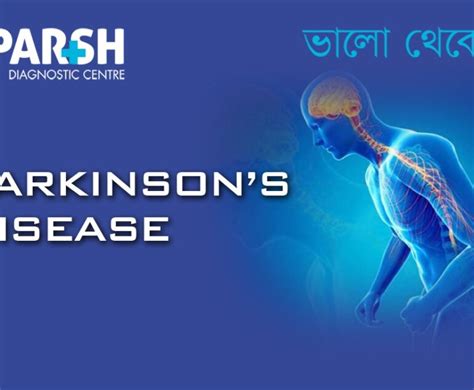 Chemical Pregnancy Sparsh Diagnostic Center