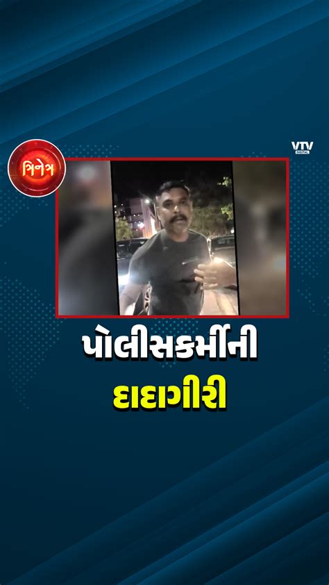 Vtv Gujarati News And Beyond Whatsapp વાપરતા ગ્રાહકો સાવધાન