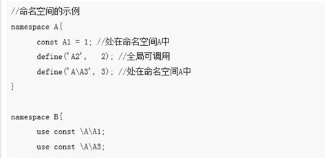 php中define和const有什麼差別？ （詳解） php教程 php中文網