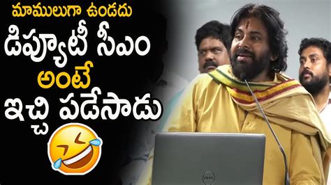 Pawan Kalyan Hilarious Answers To Reporter Que Pawan Kalyan