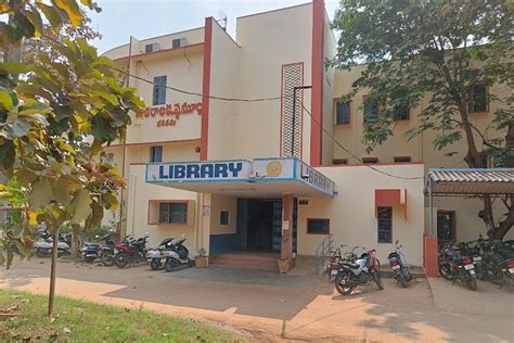 Sir C R Reddy College Eluru Campus Photos Virtual Tour