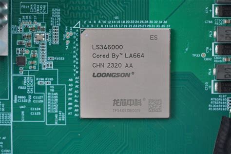 Loongson Begins Shipping 3a6000 Cpu Equipped Pcs For Chinese Domestic Market Russia Also Signs