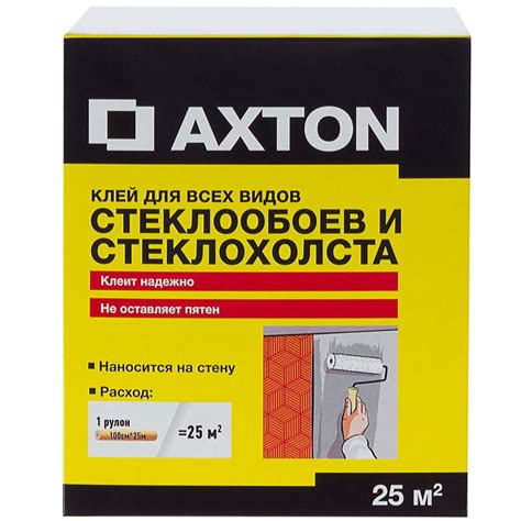 Клей для стеклообоев Axton 25 м2 купить в Москве: цена, отзывы ...