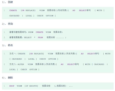 【mysql 数据库】8、视图mysql 21111 Csdn博客
