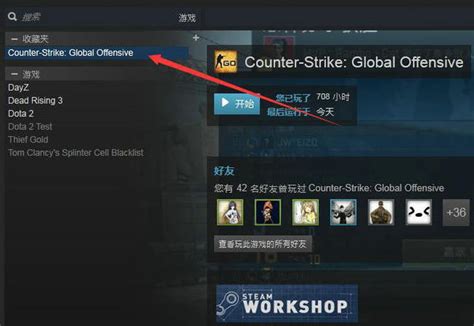 Csgo画面突然卡住不动怎么解决 Csgo画面突然卡住不动解决方法 梦幻手游网